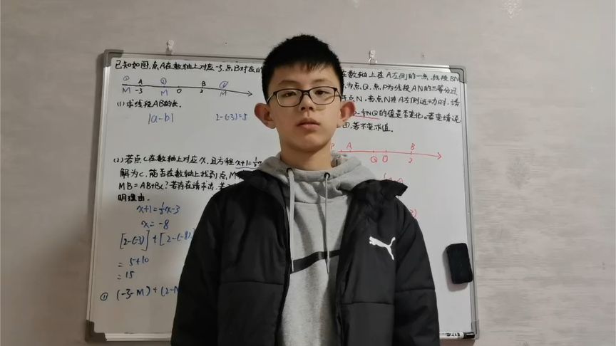 数轴上点运动||用坐标表示为后续函数打下伏笔 黄轶宸