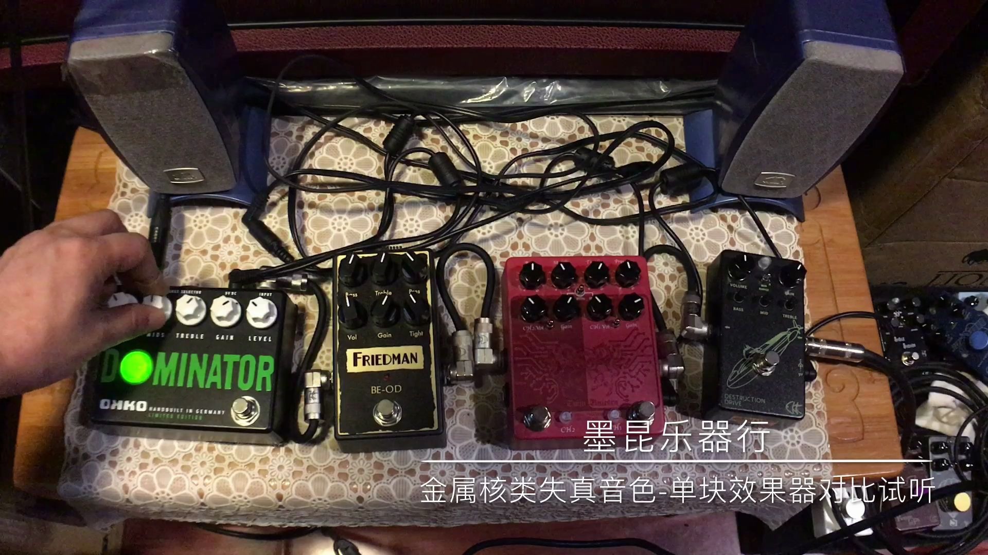 金属及核类电吉他单块效果器音色对比试听
