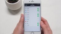 微信这个功能比双开更实用：各种功能可一键关闭
