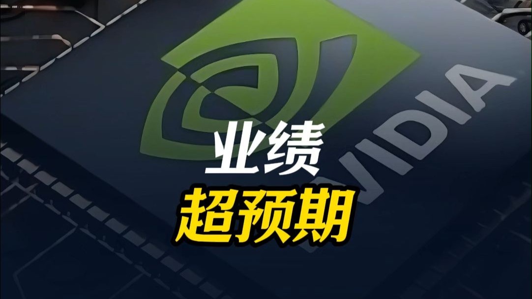 太赚钱了!