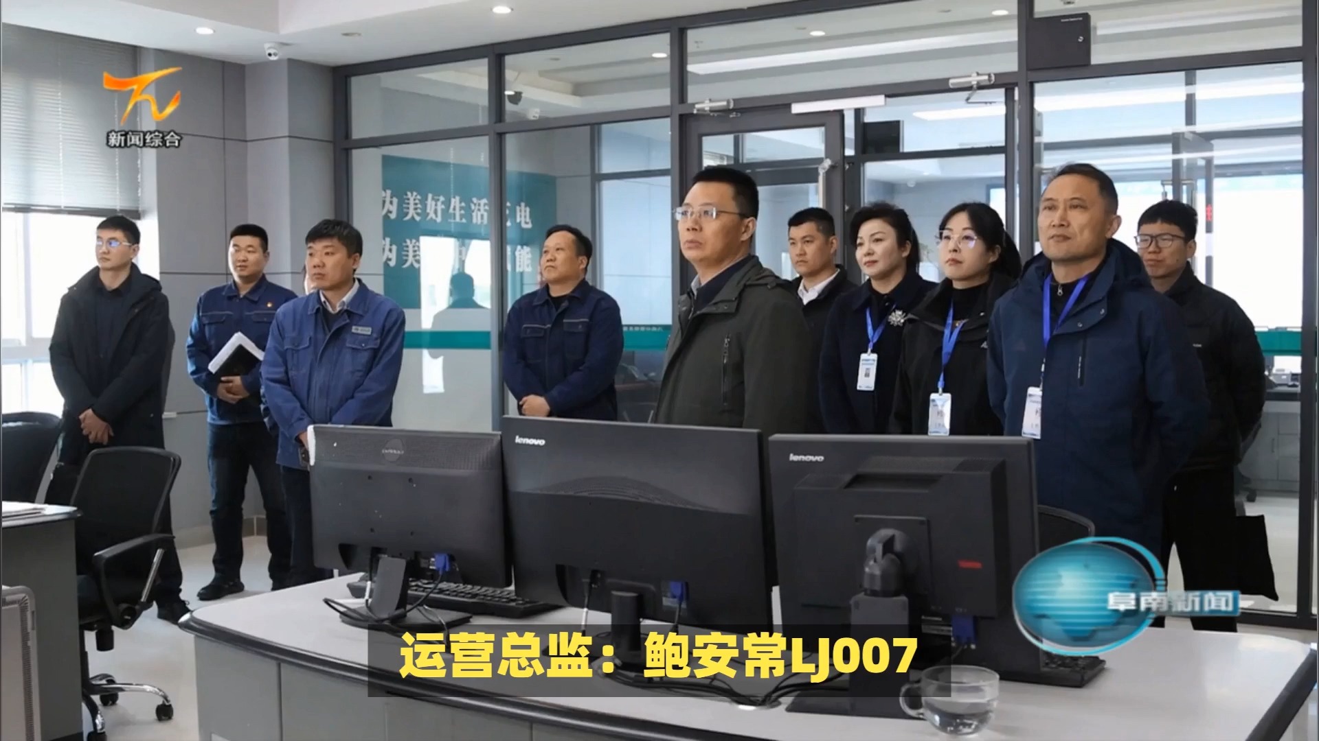 阜阳阜南:我县开展营商环境“体验官”现场体验活动