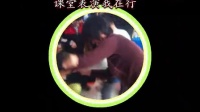 我班家长会宣传片(微视频)——共筑幸福班级