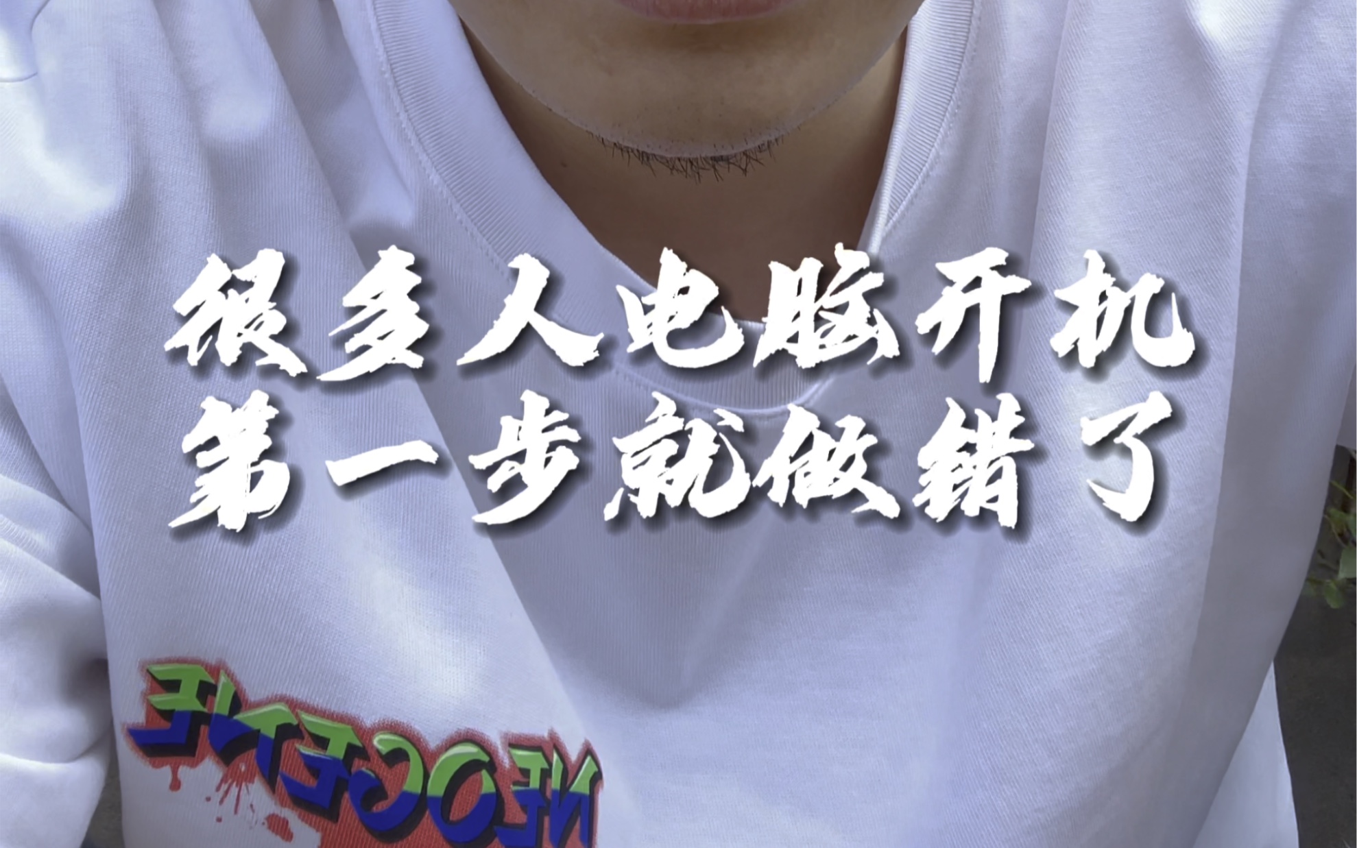 教你一招解决电脑用久了卡顿,只需要每天动动鼠标