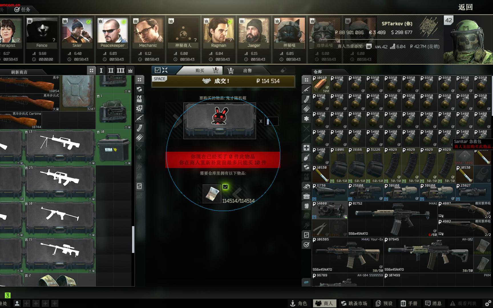 【逃离塔克夫离线版mod推荐:AI标示】