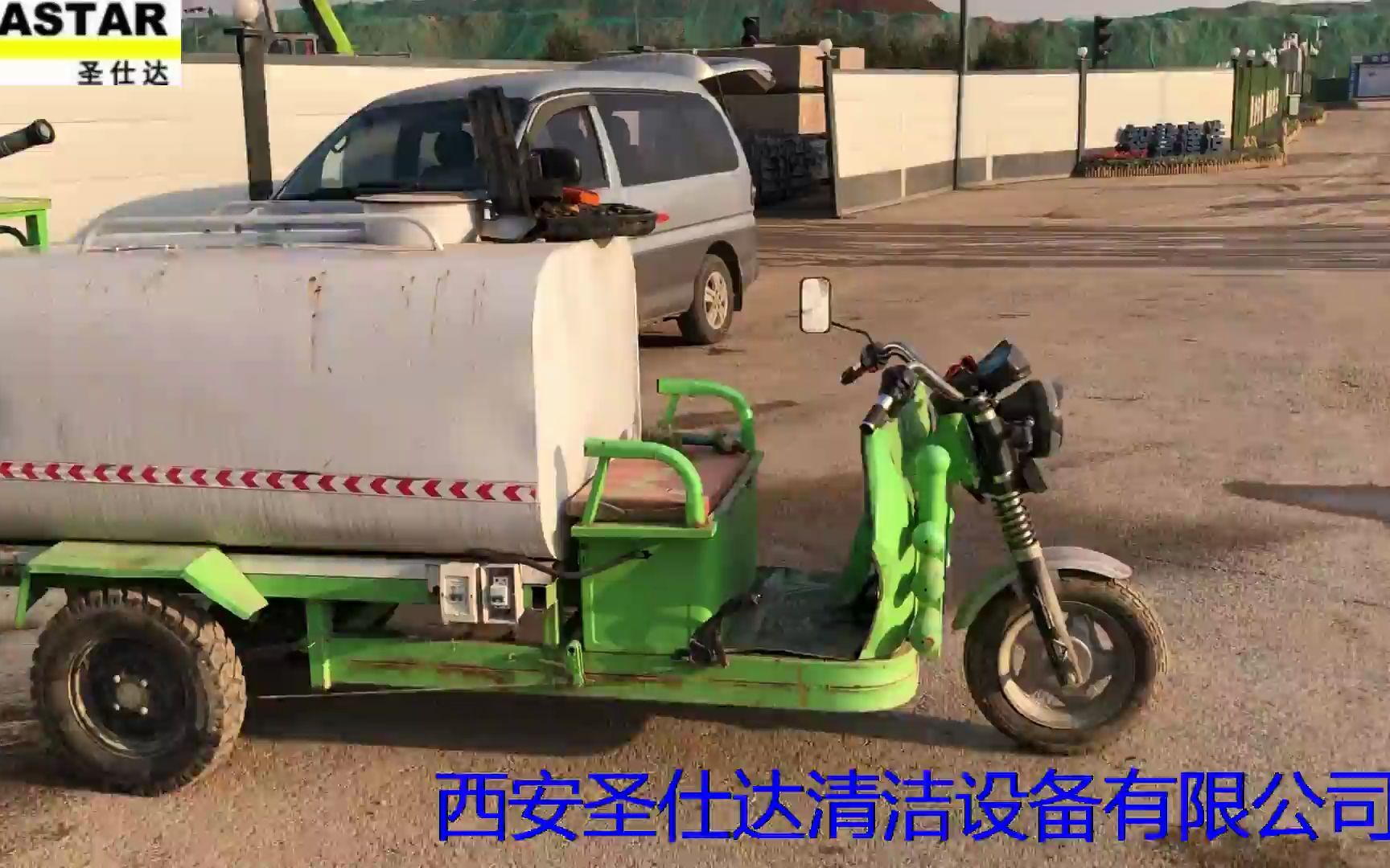 西安新能源洒水车维修 工地雾炮车 电动消毒防疫车