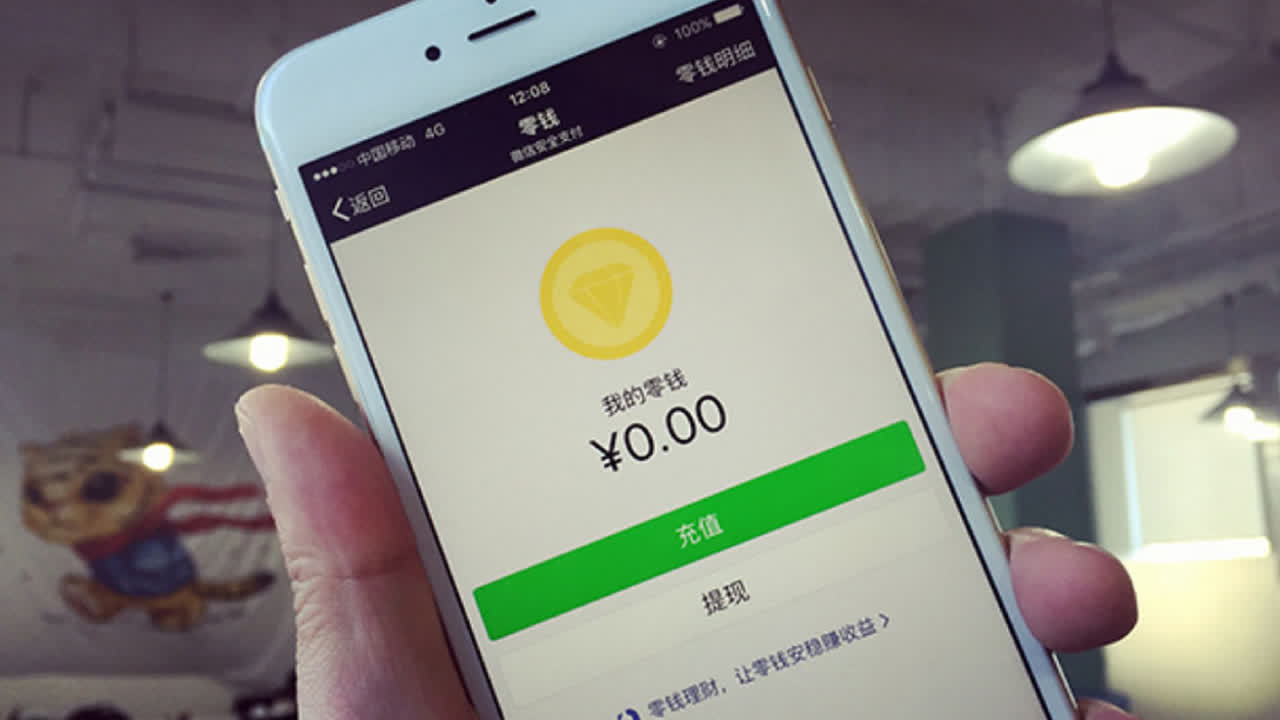 微信这个功能没关的,抓紧看看,不然每月都在扣钱,记得.