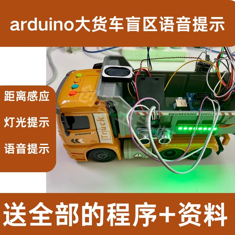 创客王老师工作室 