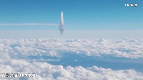 2021年,玻利维亚UFO事件,发现奇异生物