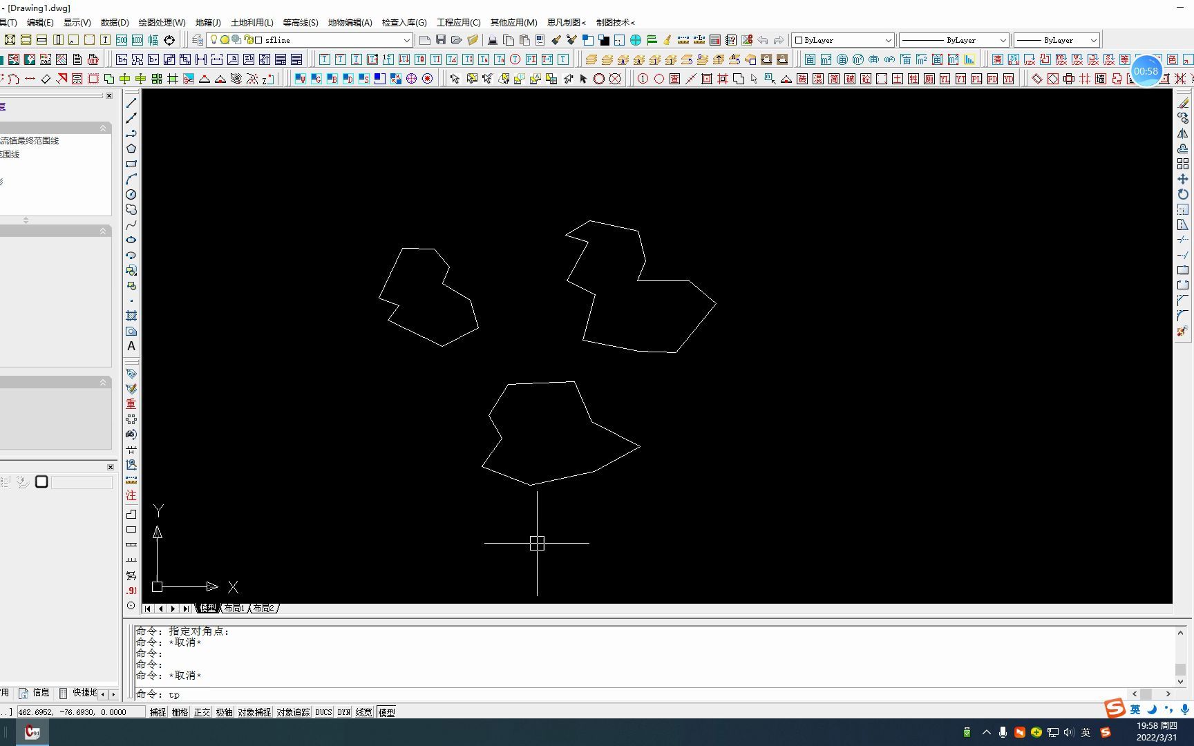 Cass、CAD图形合并和面积调整