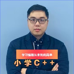 信奥赛吴老师 