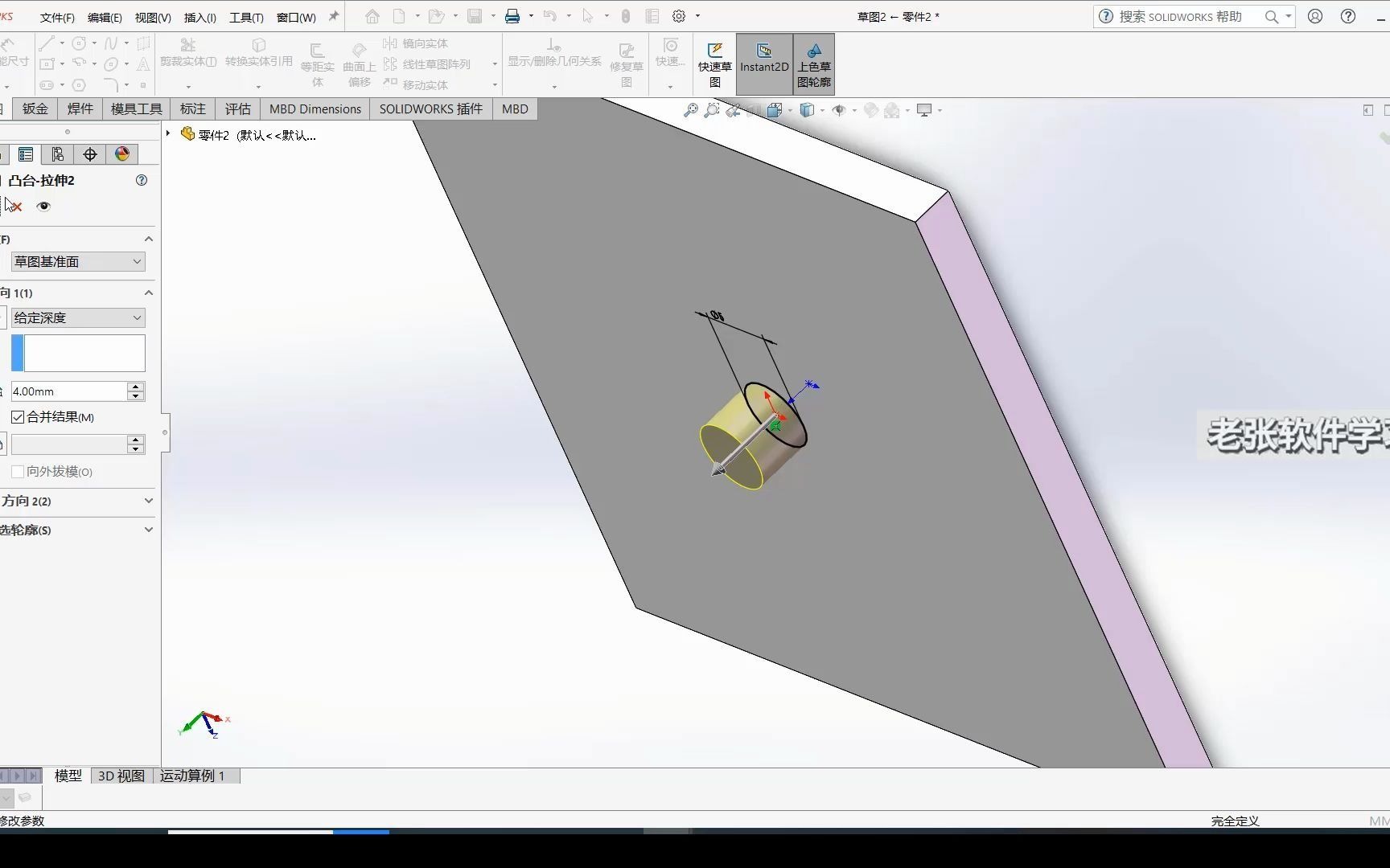 如何在SolidWorks钣金模块里面设置自己想要的成型特征(成型工具)