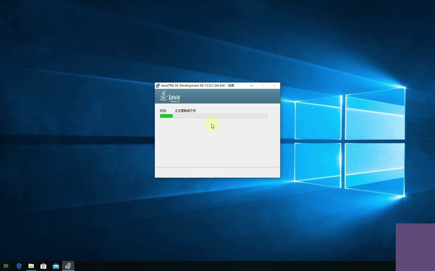 JDK-12下载与安装教程 jdk下载与安装教程 JDK软件下载 JDK-12软件...