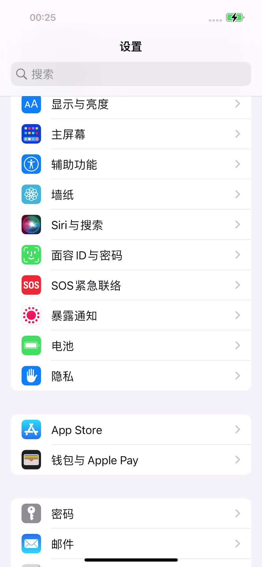 苹果iphone13的主屏幕如何设置