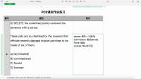 PCS-课后作业-完整版.mov