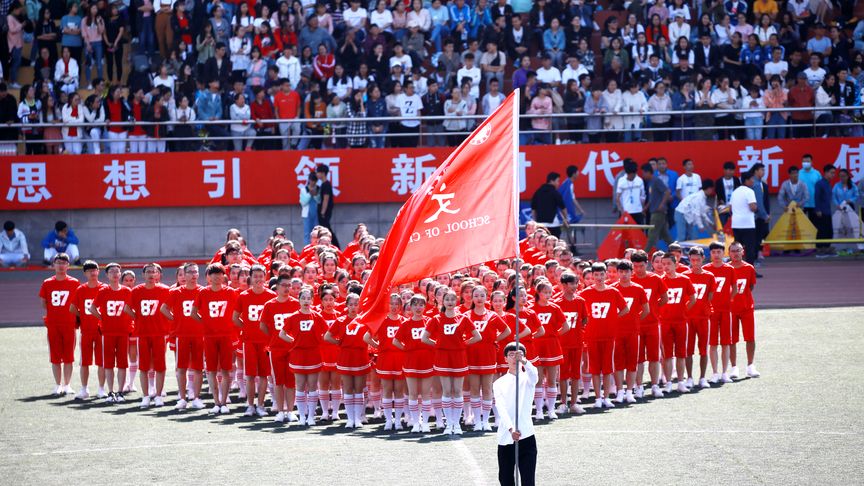 大同大学校运会开幕式上体育学院的表演嗨翻全场