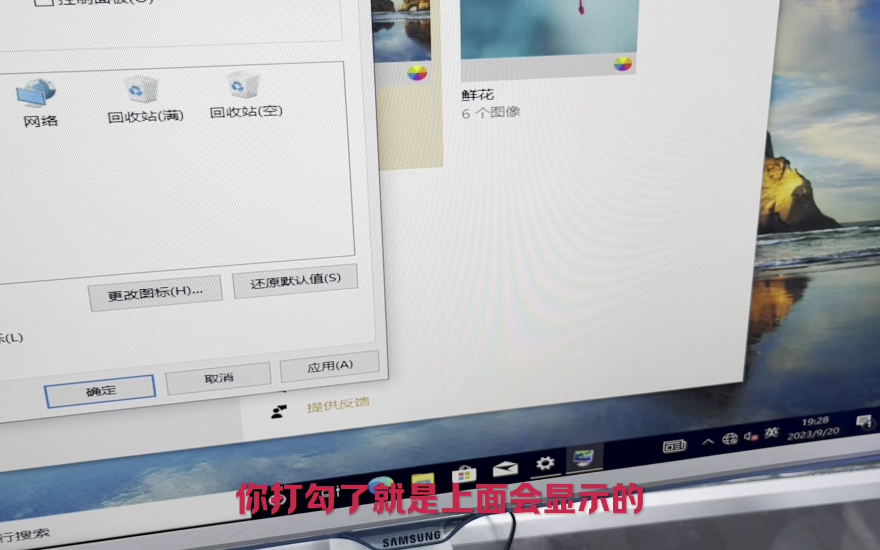 重装系统后桌面什么都没有了,找不到我的电脑了,告诉你怎么操作