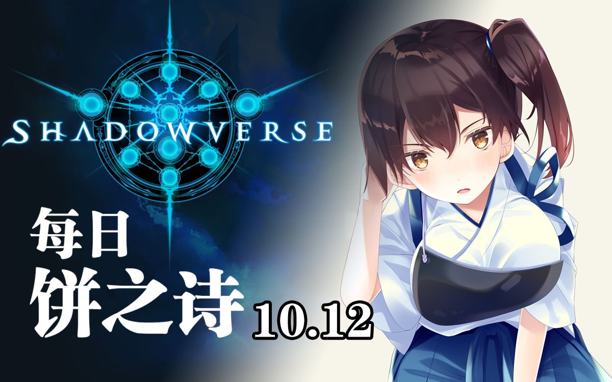 【饼之诗】超炫酷斩杀!无限牛仔老虫妖(附公式)