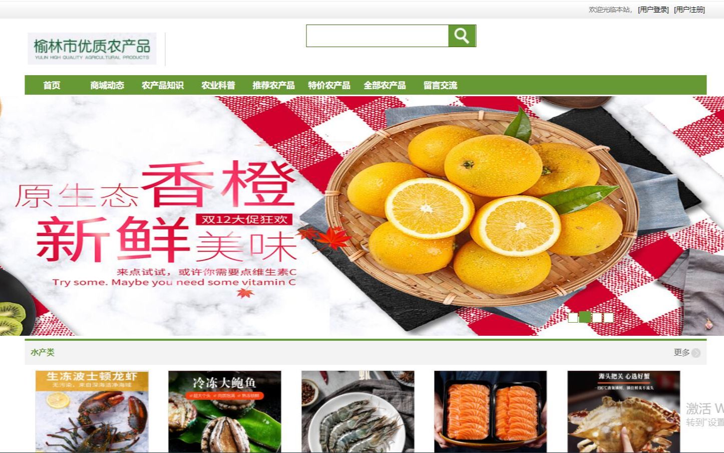 ...系统(java,ssm,mysql,h-ui) 源码 数据库脚本 存储过程 视图 echart统计图