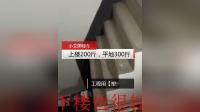 ...上楼搬运爬楼梯神器爬楼机搬运车重物下楼工具六轮载重王手推拉车