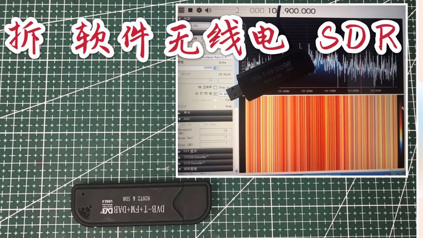 软件无线电 SDR 能收到飞机及塔台的信号,对讲机更不用说,来看