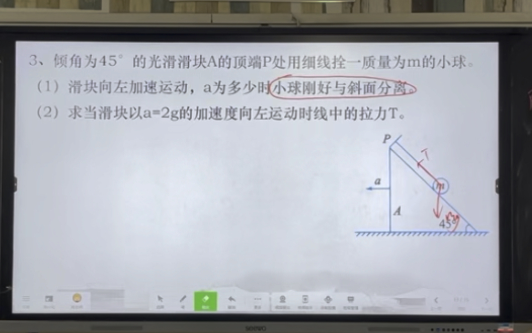 弹簧动态分析加动力学临界问题