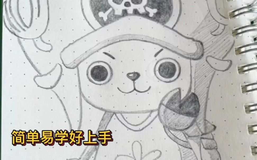 Q版动漫人物绘画临摹小技巧 简单易学好上手