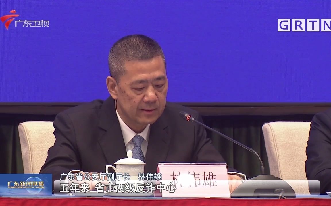 统筹发展和安全 建设更高水平的平安广东法治广东-广东新闻联播-荔枝网