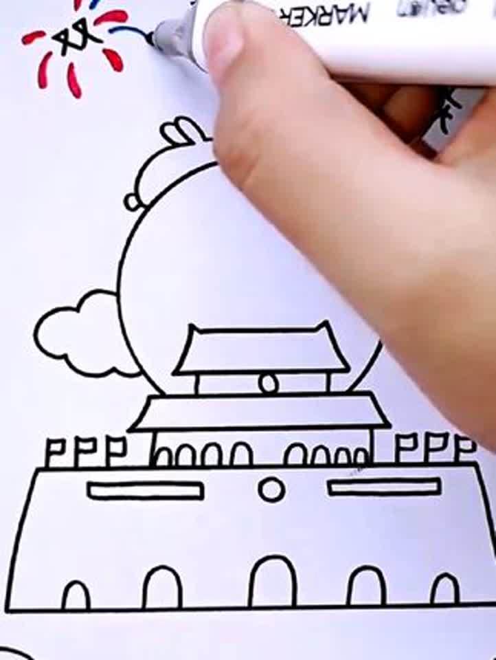 幼儿园简笔画~天安门,祝大家中秋节国庆节快乐!#简笔画 #画画 #儿童.