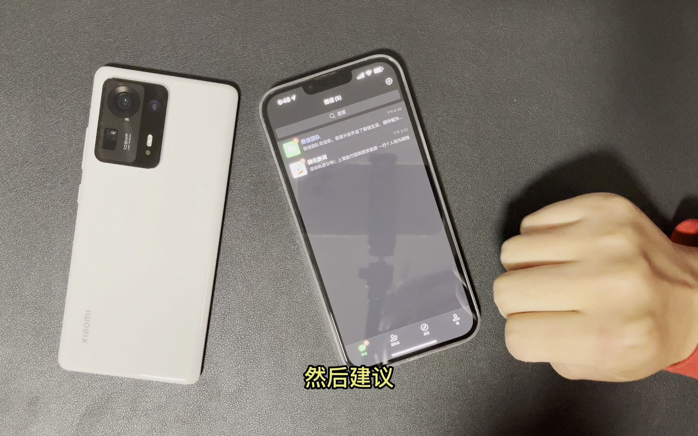 微信无需手机号注册,你知道吗?#微信