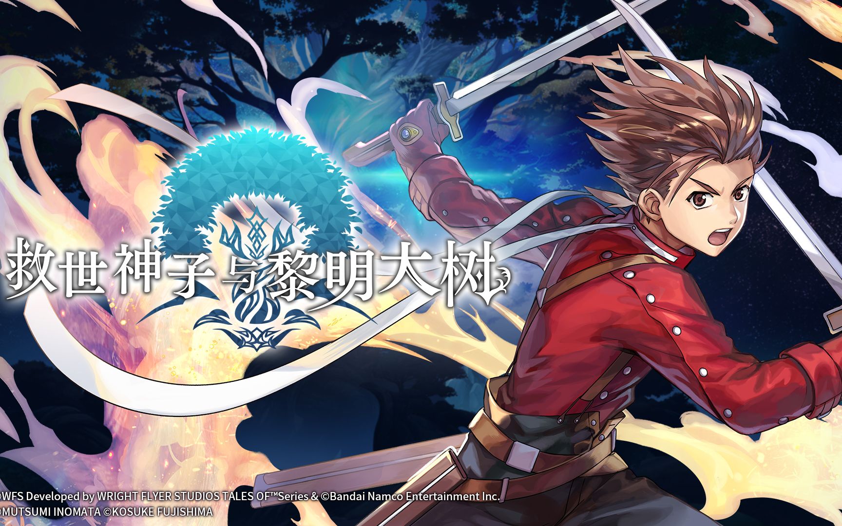 【倒计时4天 | 角色演示】协奏「救世神子与黎明大树」人物「罗伊德...