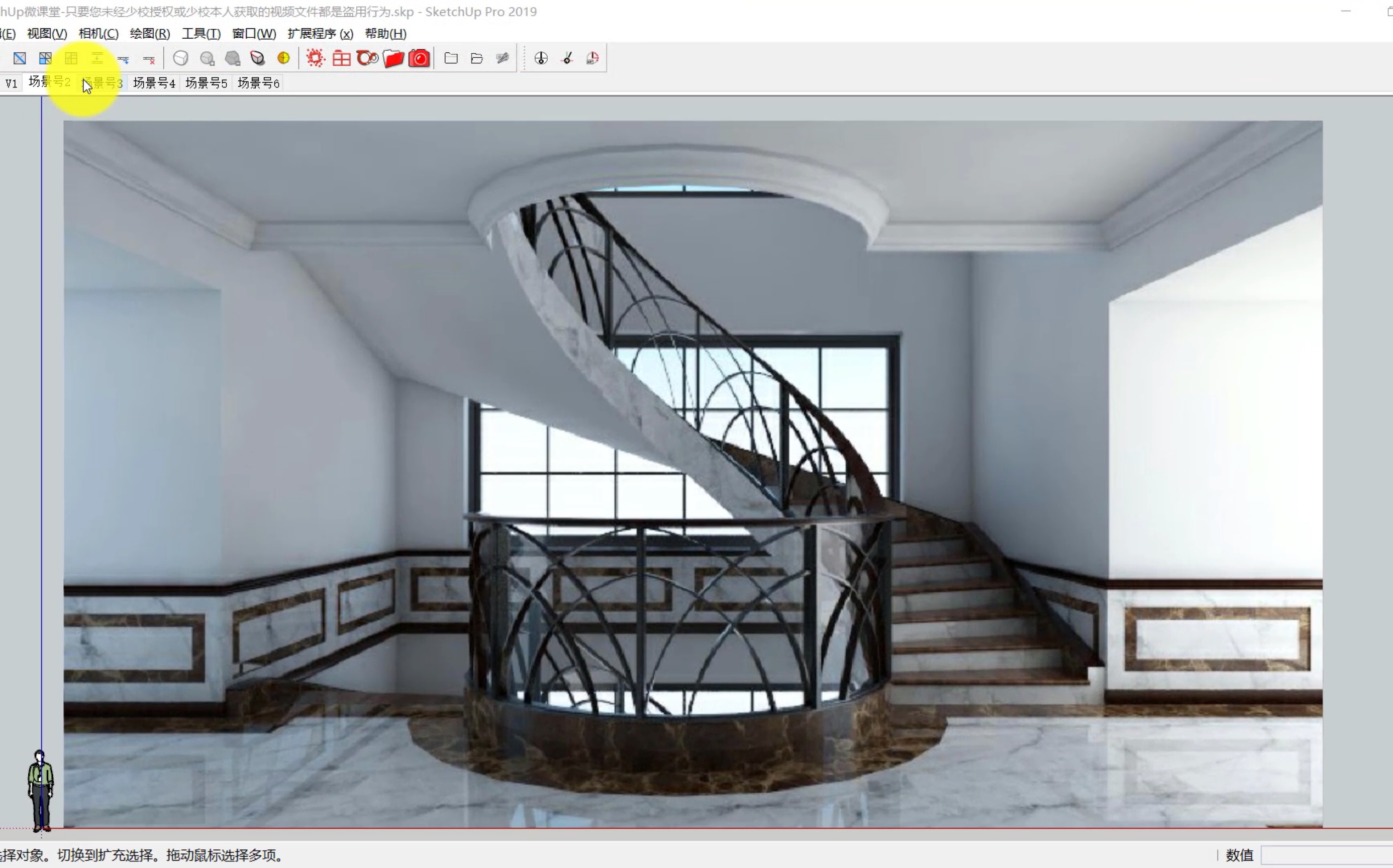 sketchup草图大师处理弧形楼梯扶手