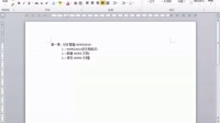 《215》Excel2003创建表格首行冻结[officeexcel2003教程]
