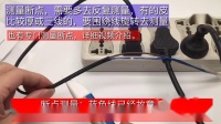 沃爱它G-80T感应测电笔 使用介绍