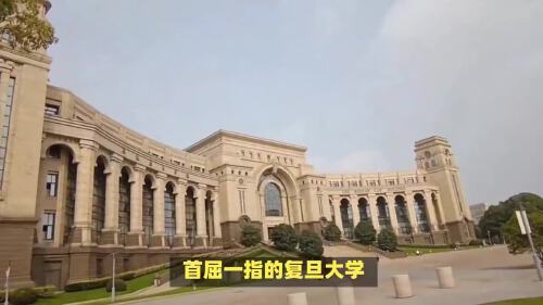 2024上海高校洗牌!揭秘最新排名,你的母校上榜了吗?