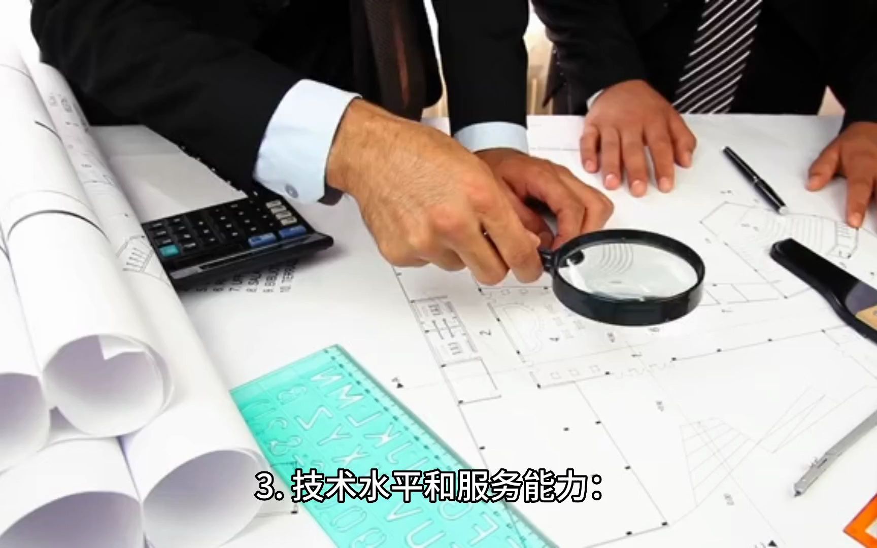 如何选择工业交换机厂家?