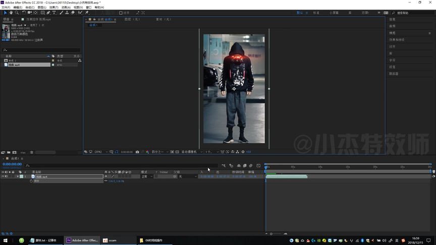 AE基础教程AE基础教程(全面学习)06 时间线操作