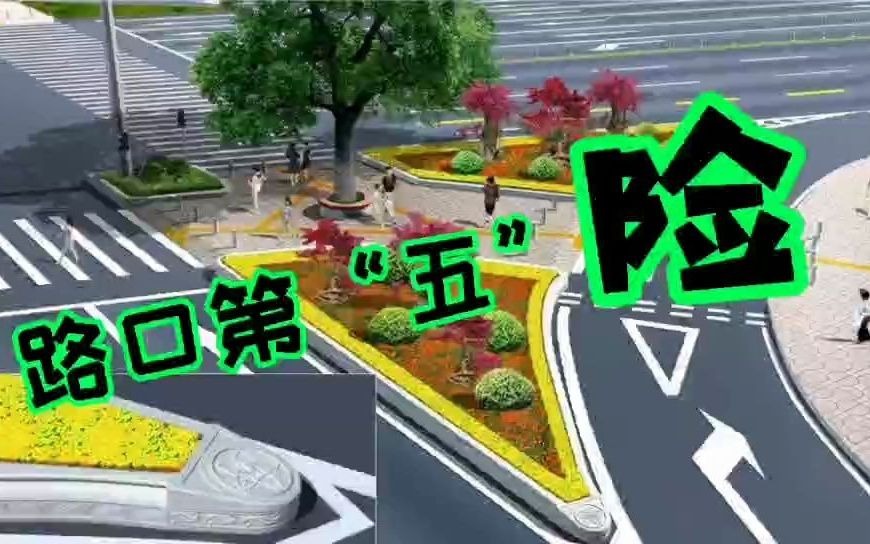 不看后方来车直接转弯,这落地姿势有点惨#路口第五险