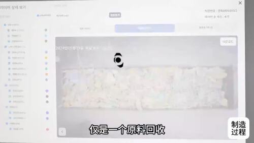 AI黑科技颠覆传统!探秘螺纹钢智能生产线,全程高能震撼你的眼球