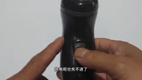 电动剃须刀坏了别扔,一根线就能修复