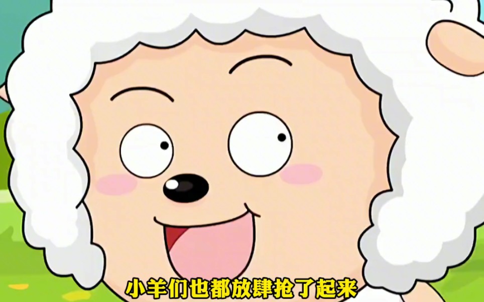 灰太狼恩将仇报究竟是对是错?