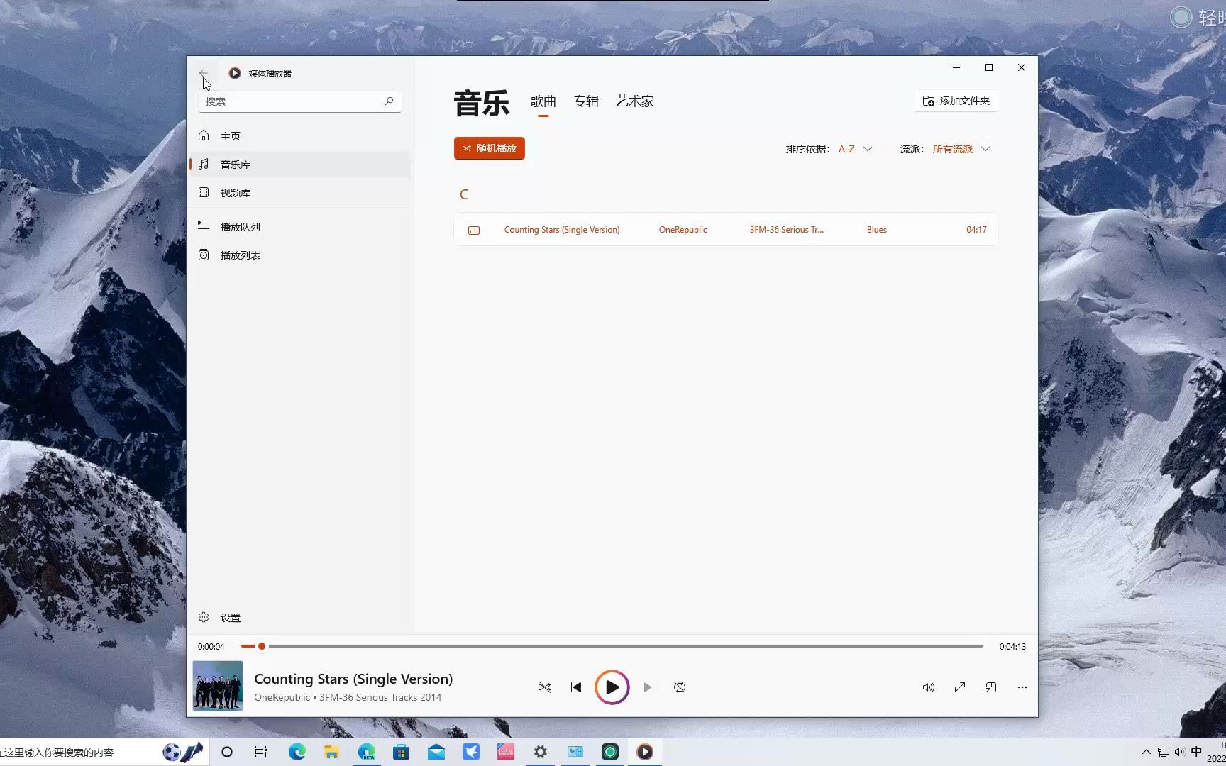 微软这xz,居然把我win10的groove改成新版媒体播放器了!(水)