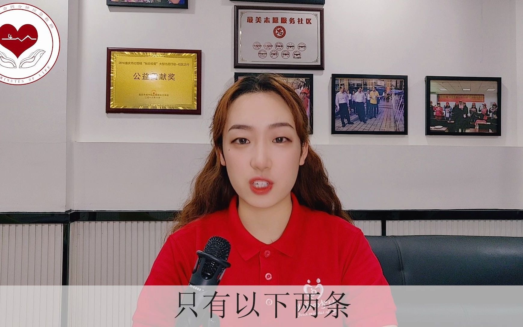 一起来学急救吧!让生活更放心~36初级心肺复苏——患者心搏骤停的...