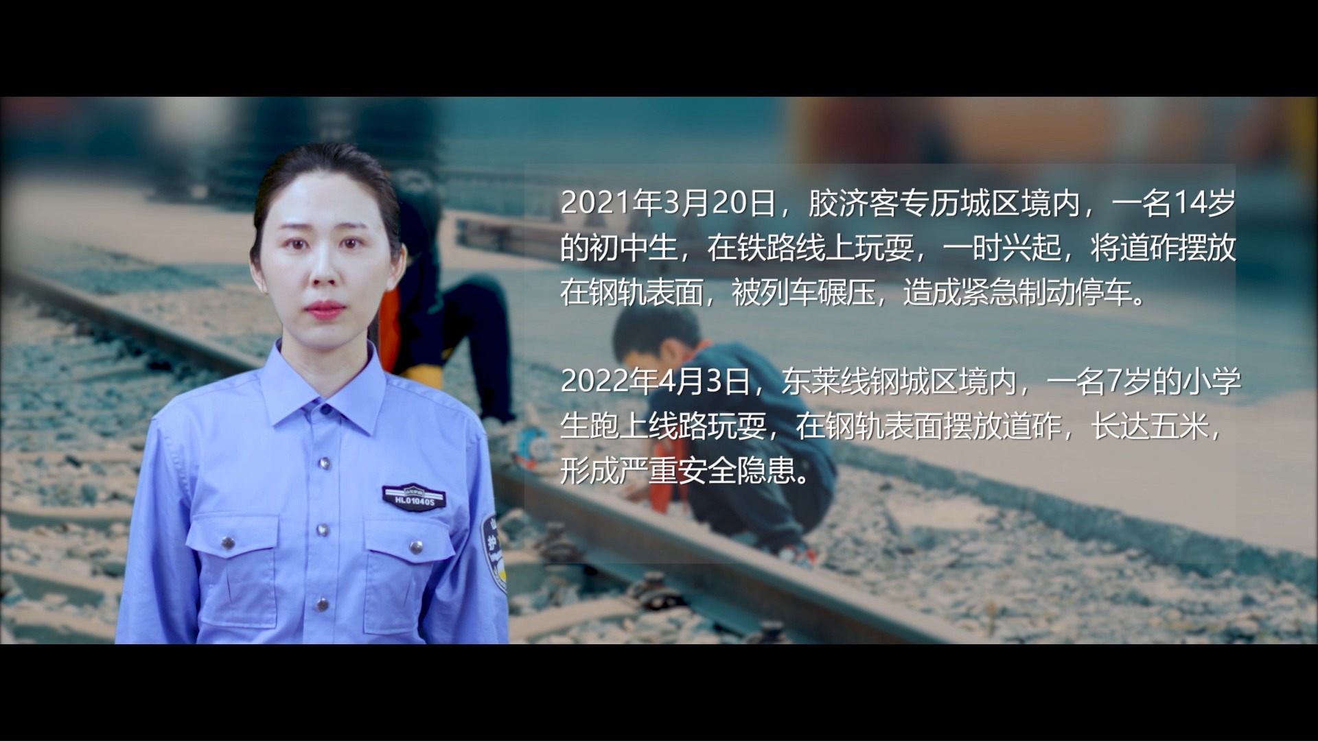 暑期安全教育宣传警示片