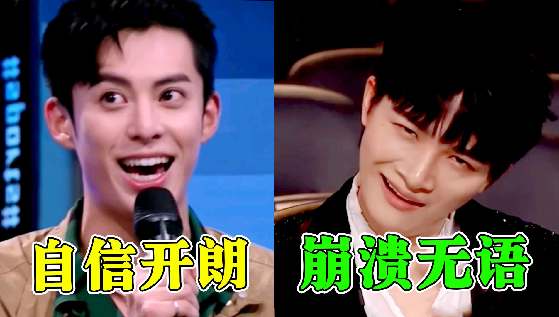 和“顶级音痴”合唱多崩溃,一开口周深懵了:你管这玩应叫唱歌?