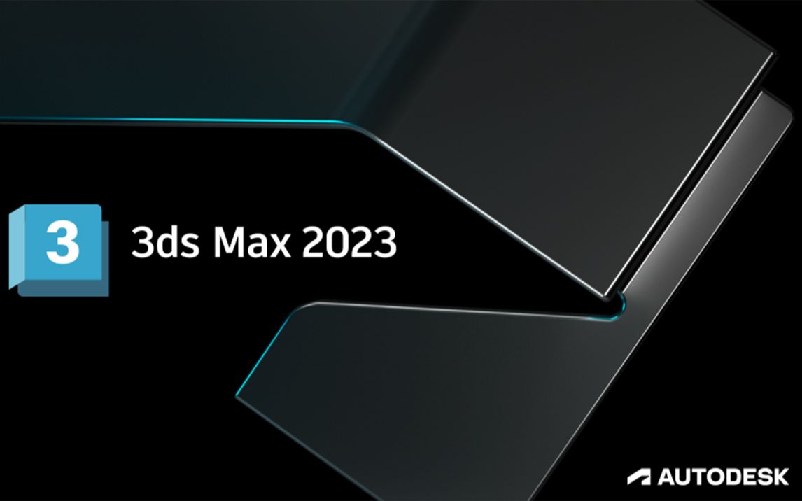 Autodesk 3DS MAX 2023.3.3 中文/英文/多语言下载安装教程