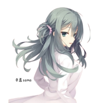 透樣 