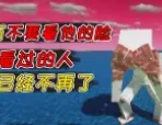 我的世界:可乐说模组 第13集 在雪山遇见scp-096,千万不要看他的脸!