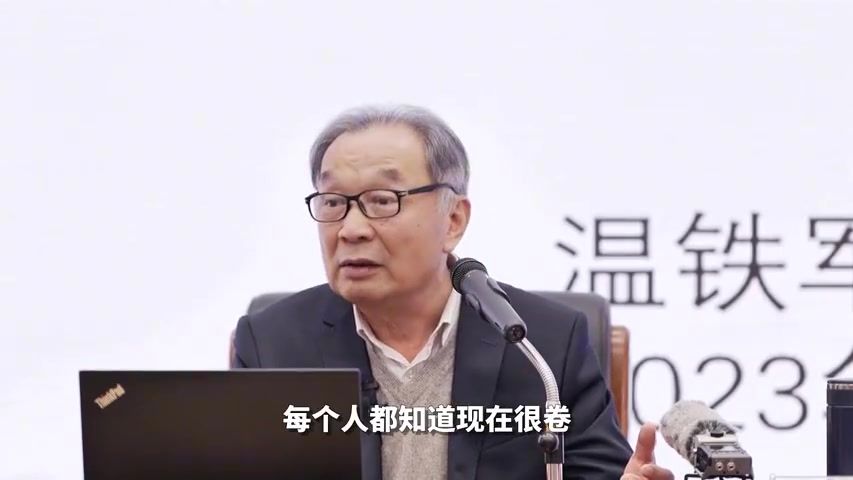温铁军:国家战略转型下的农业4.0与社会生态化乡村振兴