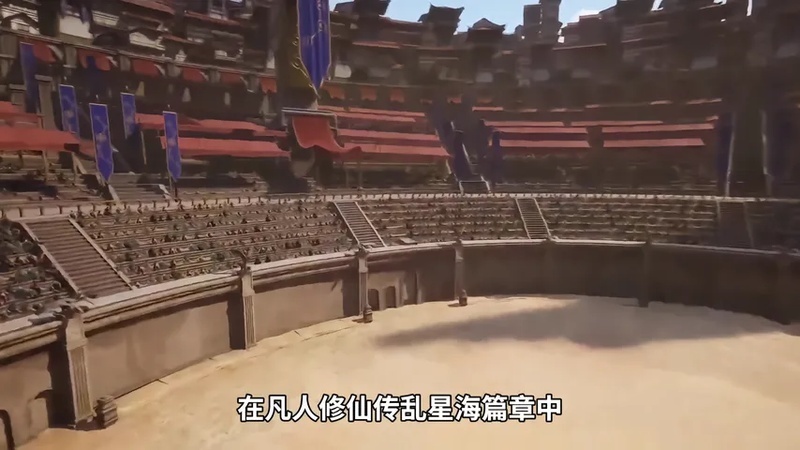 《凡人》第三季9:极阴魔功大成嚣张跋扈,中年人赤老怪选择联手