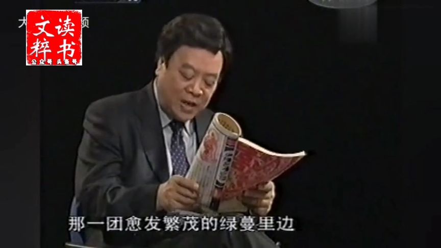 赵忠祥朗诵:冯骥才《珍珠鸟》